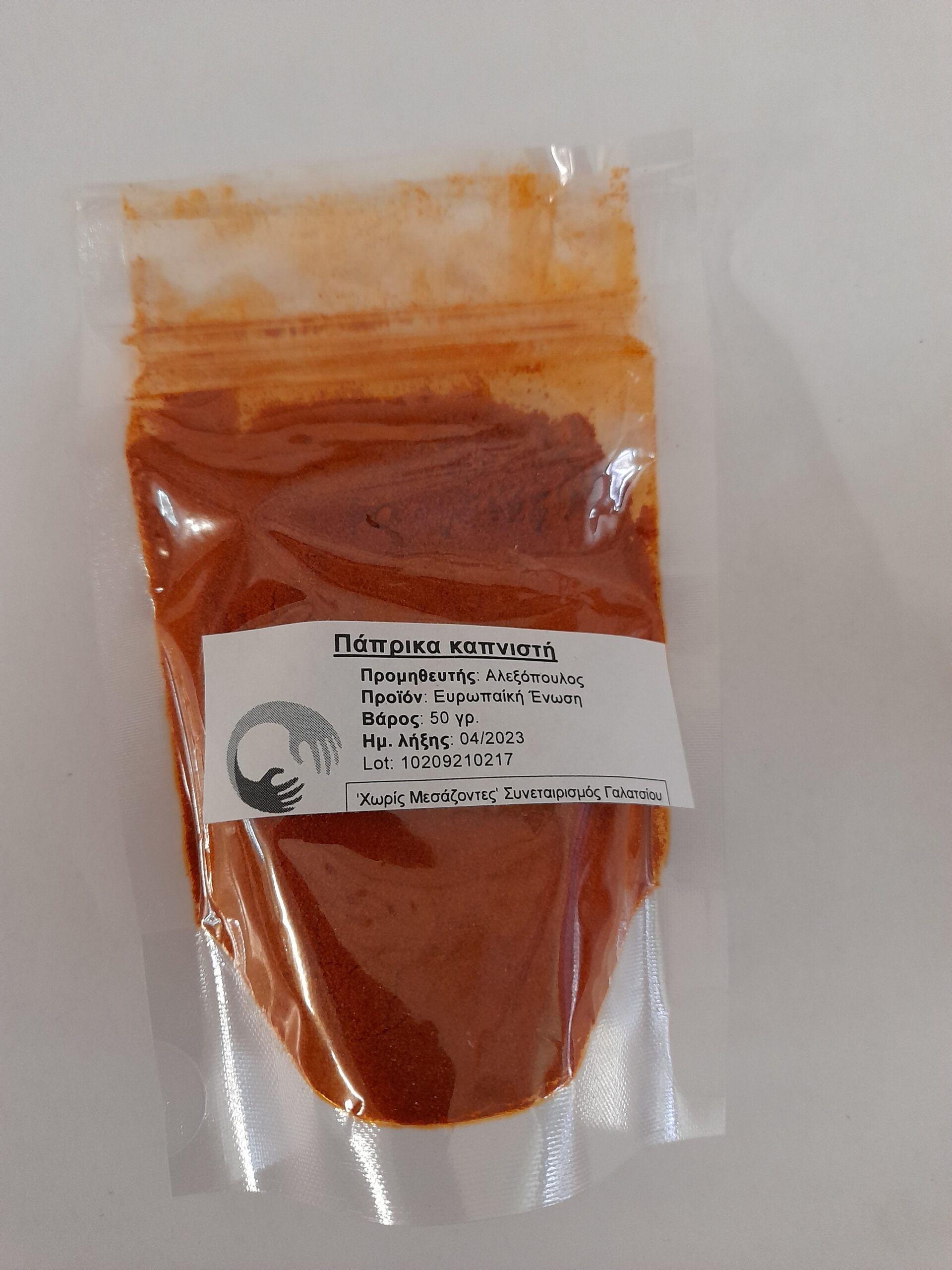 Πάπρικα καπνιστή (50 gr)-Φυσικό κάπνισμα – Xmesazontes