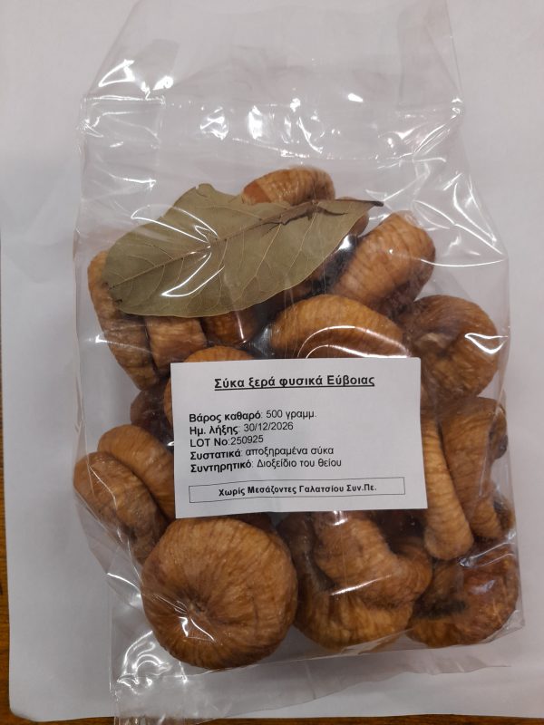Σύκα Ευβοίας – Φυσικά- (0,50kg) – Xmesazontes