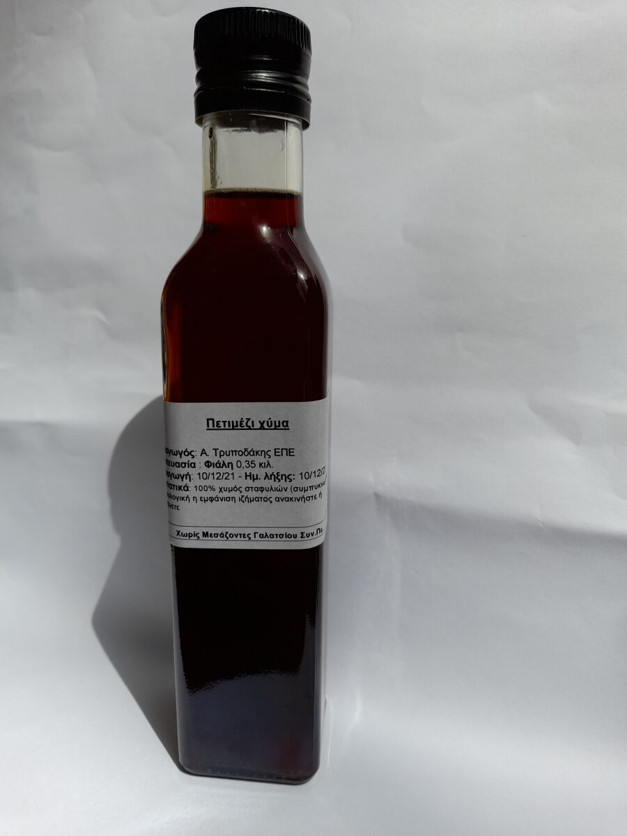Πετιμέζι χύμα (0.35Kg.) “Τριποδάκη” – Xmesazontes